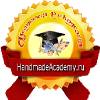 Иконка канала ♥ HandmadeAcademy.ru ♥ Академия Рукоделия