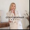 Иконка канала Марина Майорова