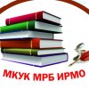 Иконка канала Библиотека Иркутского муниципального округа