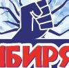 Иконка канала СК"СибиряК" Иркутск