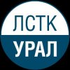 Иконка канала Завод легких конструкций «ЛСТК-Урал»