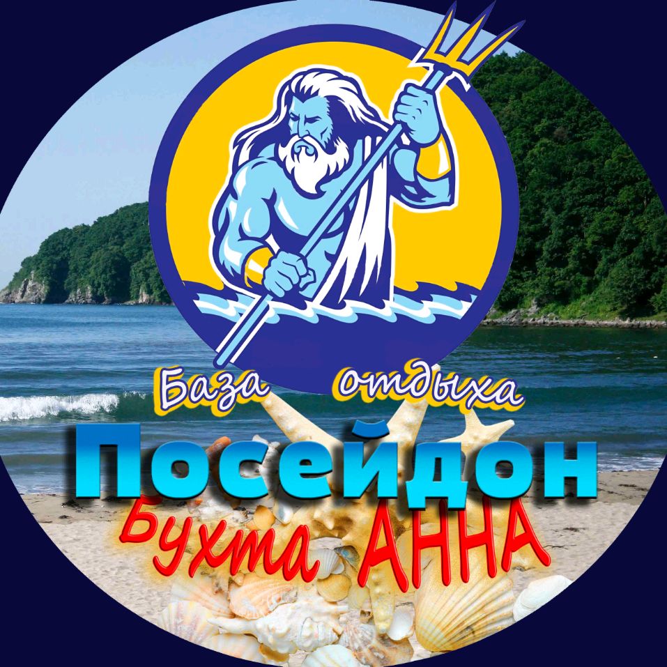 Иконка канала База отдыха посейдон