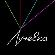Иконка канала LUCHOVKA - лазерные шоу