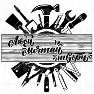 Иконка канала Очумелые ручки DIY