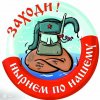 Иконка канала ДОСТУПНЫЙ ДАЙВИНГ