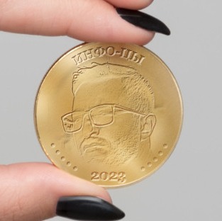 Иконка канала ИНФО-ЦЫ