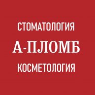 Иконка канала А-ПЛОМБ: красота и здоровье