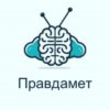 Иконка канала Правдамет