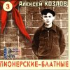 Иконка канала operAK