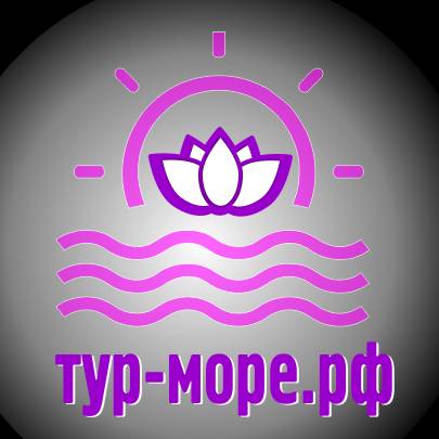 Иконка канала ЙОГА ТУРЫ | Тур-море.рф