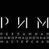 Иконка канала Рекламная Информационная Мастерская