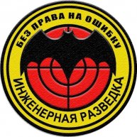 Иконка канала Ратное дело