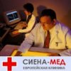 Иконка канала Европейская клиника "Сиена-Мед"