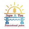 Иконка канала Алексеевск.Информ