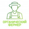 Иконка канала Кухня органического фермера