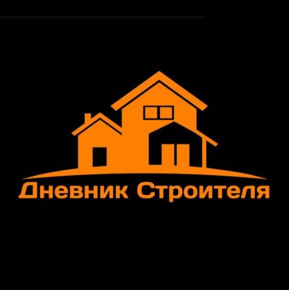 Иконка канала Дневник Строителя
