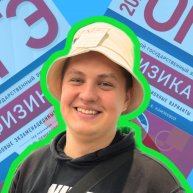 Иконка канала Физика | ОГЭ ЕГЭ | Кирилл Саныч