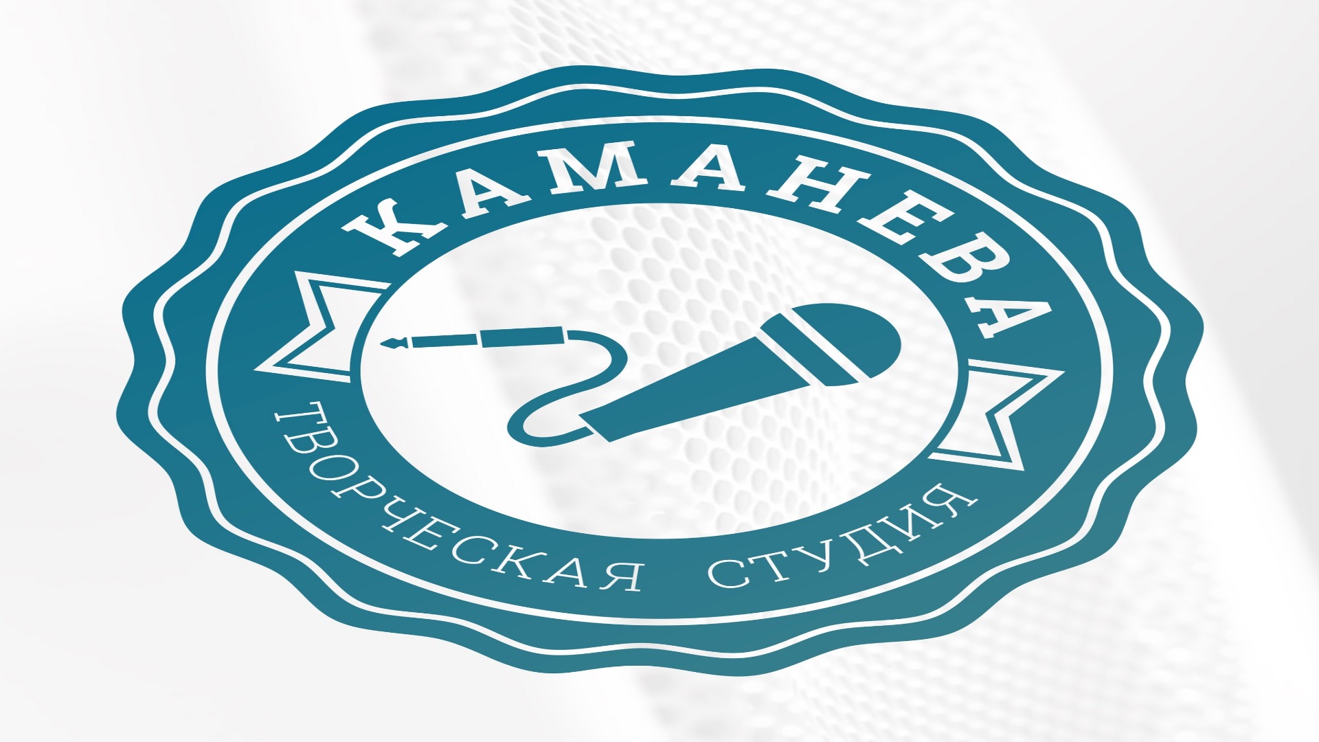 Иконка канала КАМАНЕВА