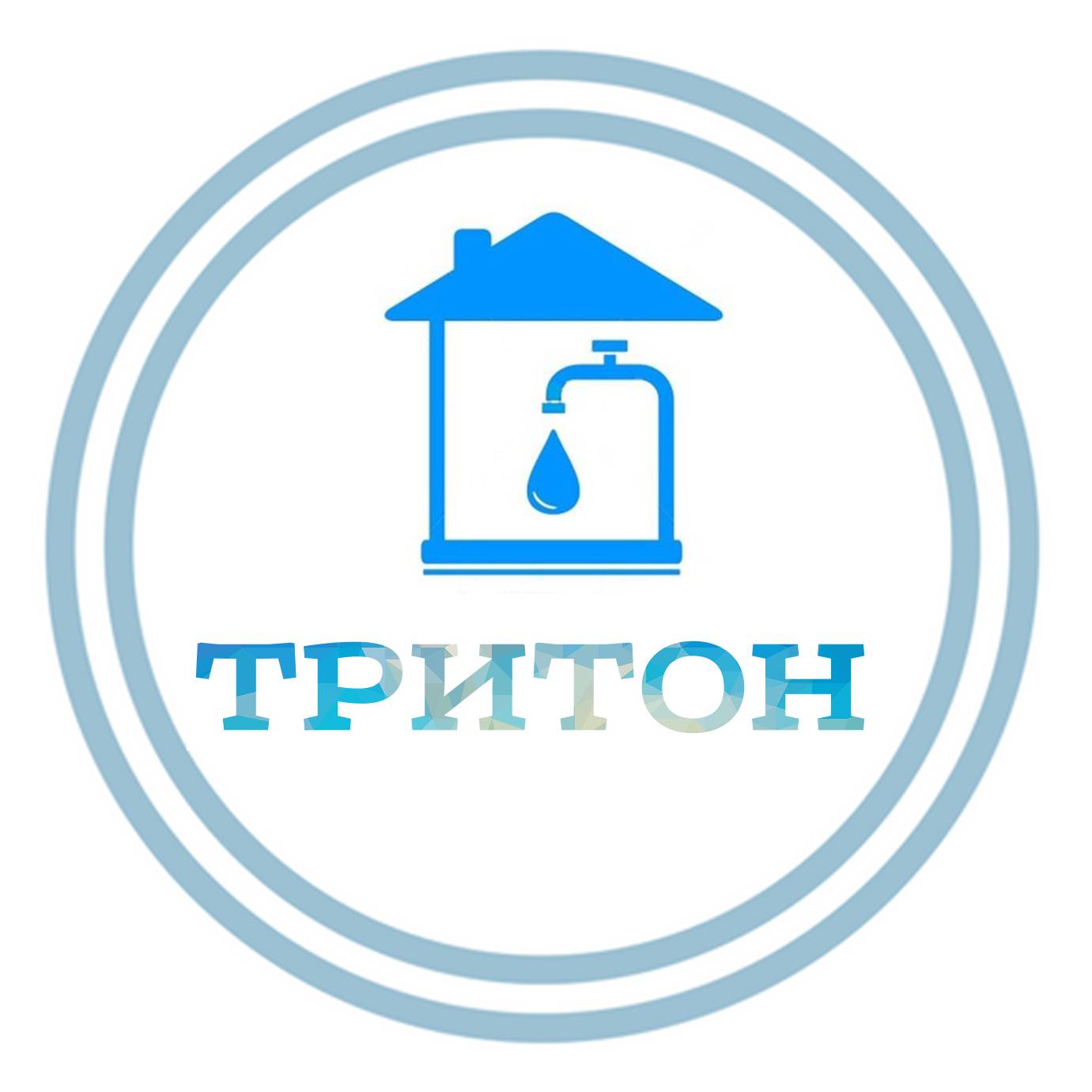 Иконка канала Тритон. Колодец под ключ в Ленинградской области
