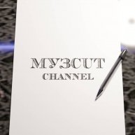 Иконка канала МУЗCUT channel