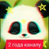 Иконка канала ДеКоР и РиСуНкИ