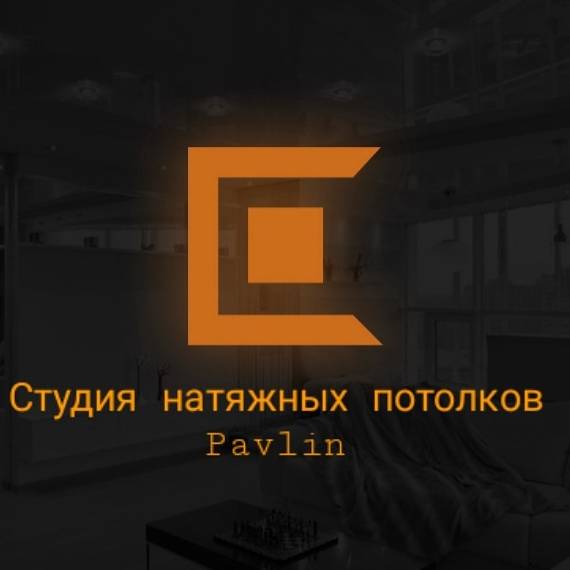 Иконка канала pavlinpotolok ru