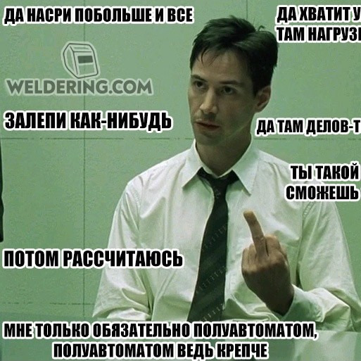 Иконка канала Павел Цупик  блог рабочего сварщика