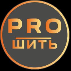 Иконка канала PRO_ШИТЬ