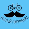 Иконка канала Усатый Парнишка