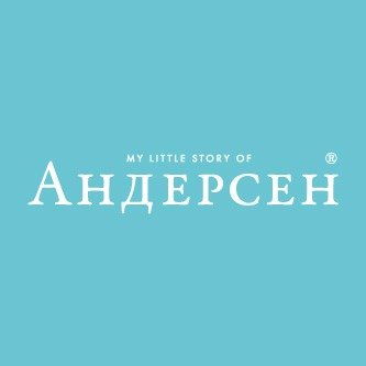 Иконка канала Andersen Kids