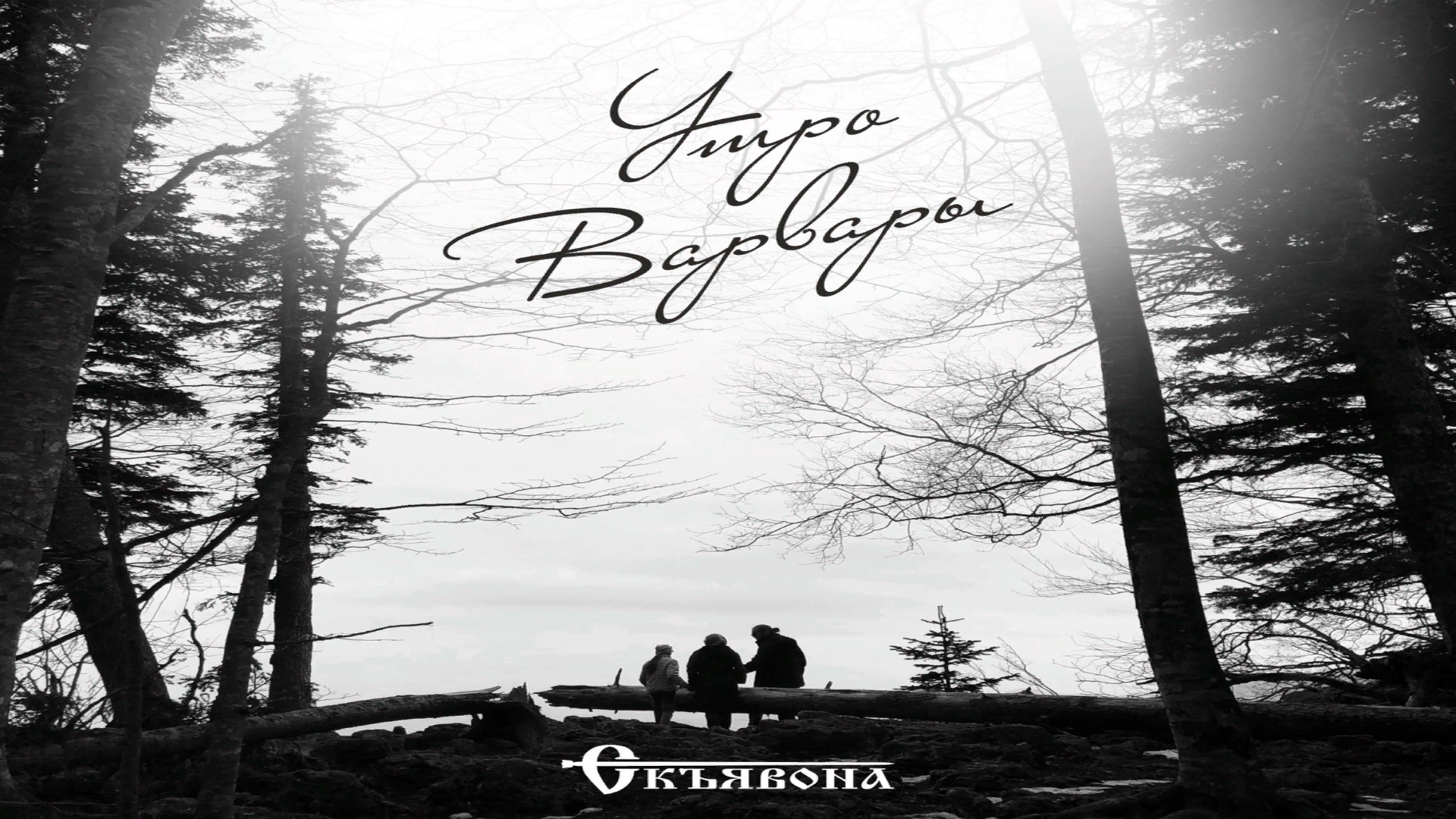 Иконка канала Данил Сушков Скъявона