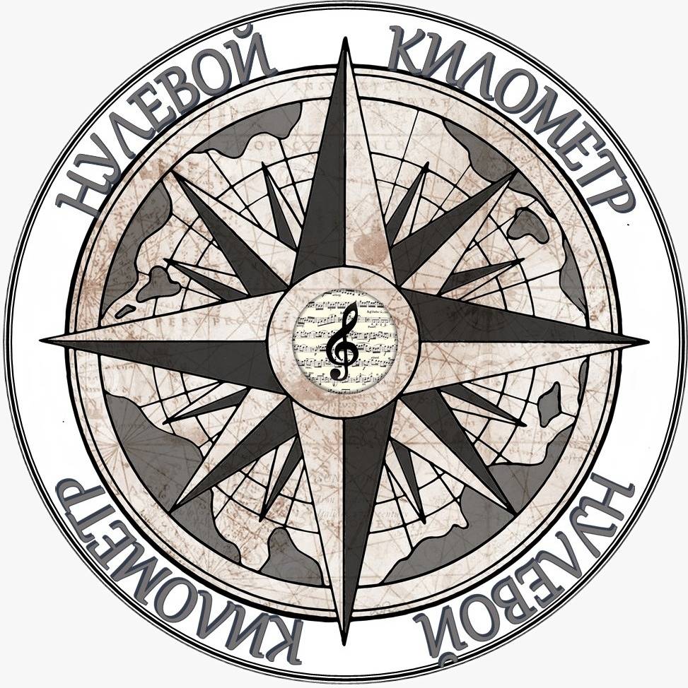 Иконка канала Нулевой километр