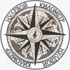 Иконка канала Нулевой километр