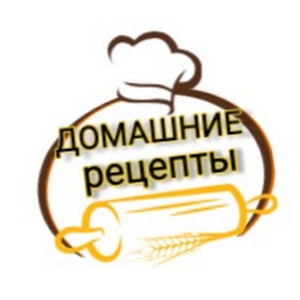 Иконка канала Домашние рецепты