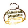Иконка канала Домашние рецепты