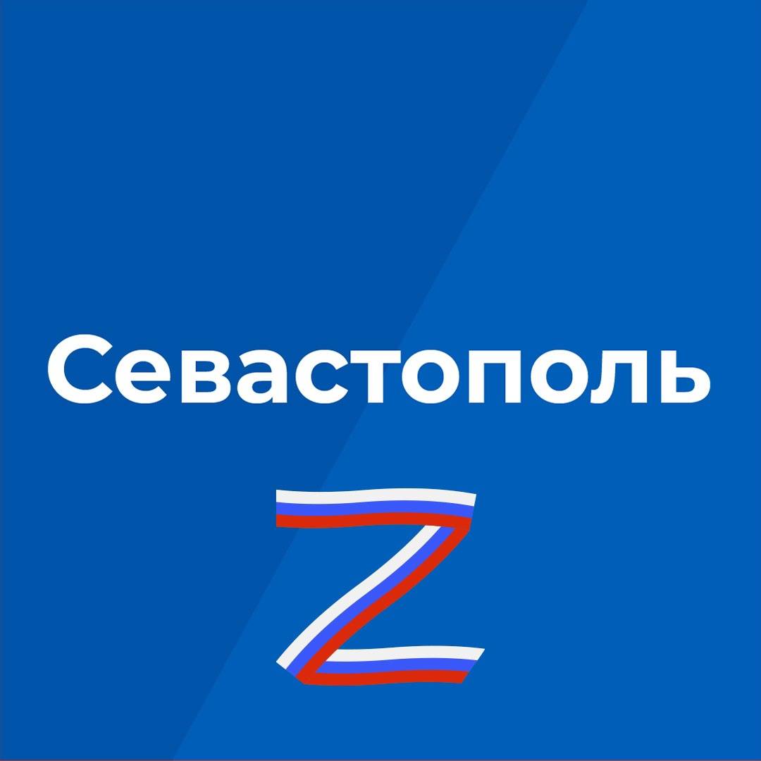 Иконка канала Правительство Севастополя