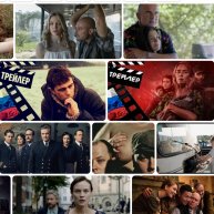 Иконка канала (ТРЕЙЛЕР) (РУС)