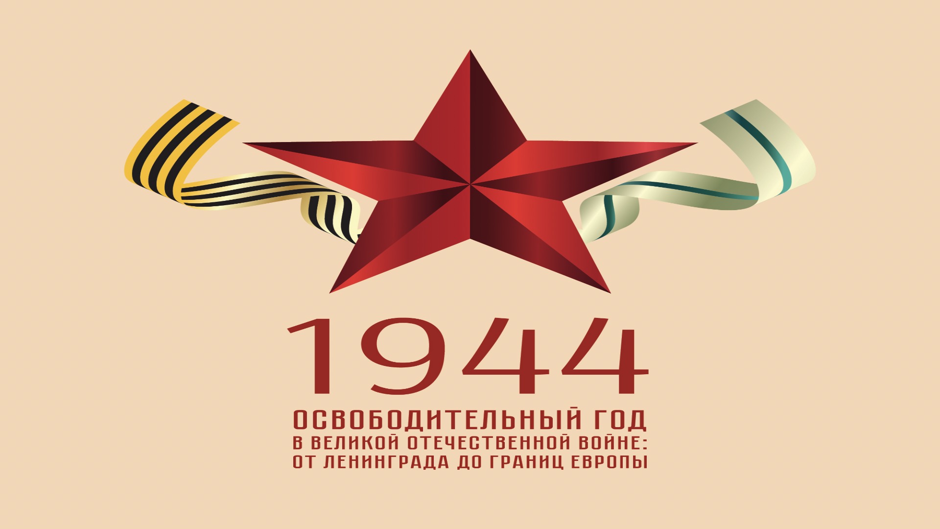 Иконка канала Международная конференция