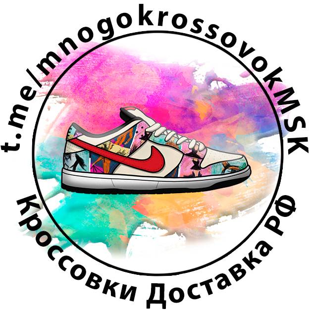 Иконка канала Магазин кроссовок Москва | MnogokrossovokMSK