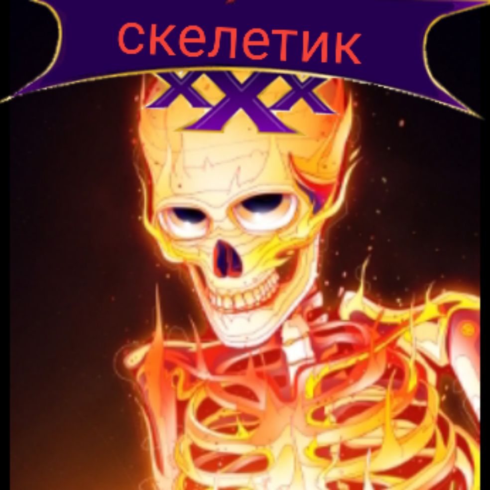 Иконка канала SKELETIK Pley