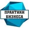 Иконка канала Практики бизнеса