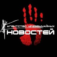 Иконка канала Хроника происшествий