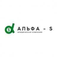 Иконка канала Юридическая компания Alfa-S