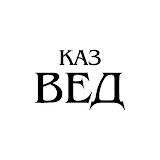 Иконка канала Казанские ведомости