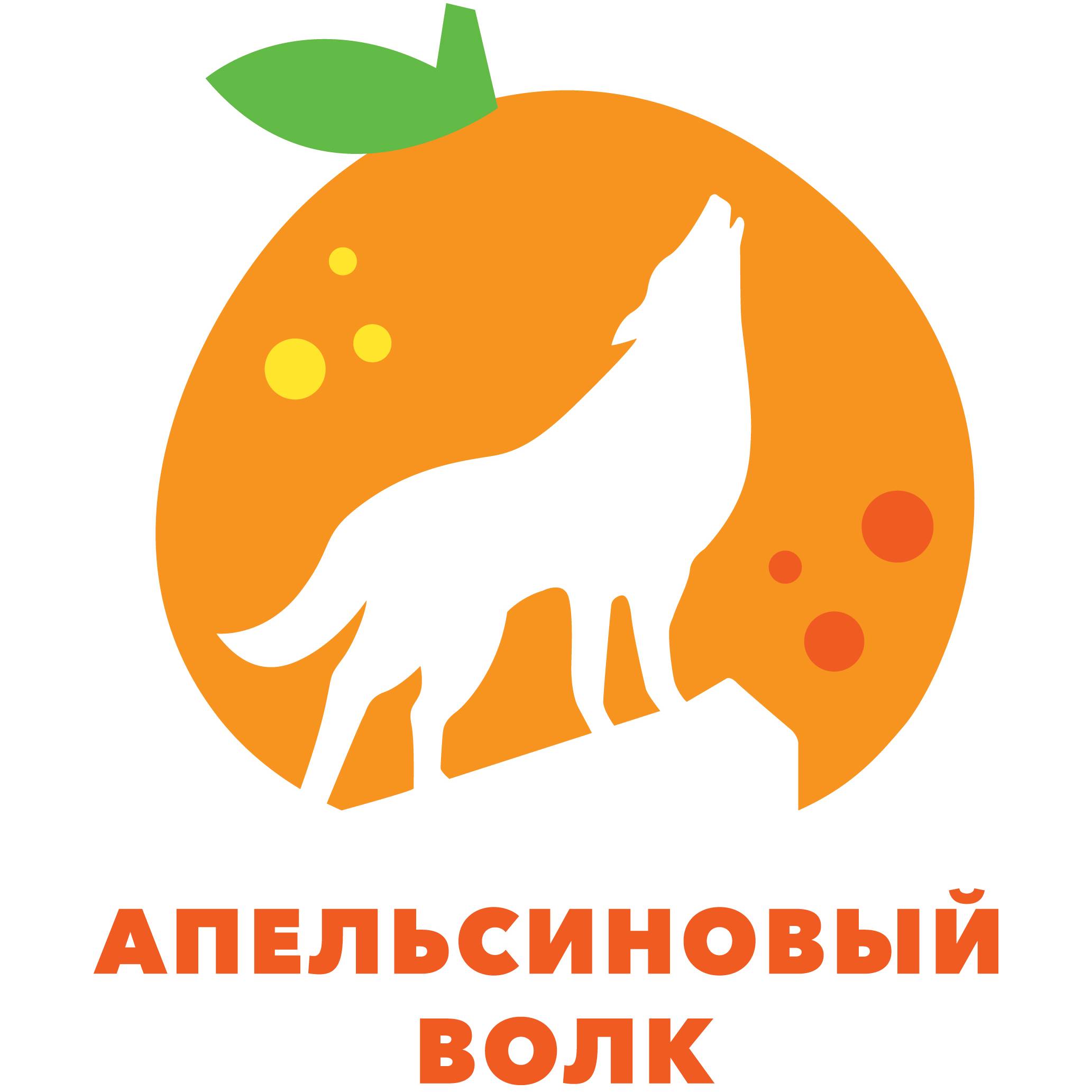 Иконка канала Апельсиновый Волк