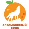 Иконка канала Апельсиновый Волк