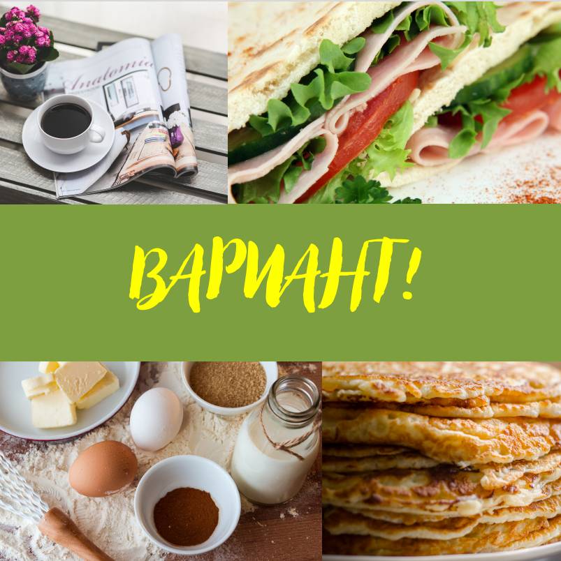 Иконка канала Вариант