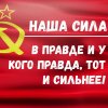 Иконка канала CTPAHA.РФ