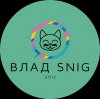Иконка канала Влад Snig