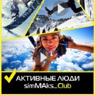 Иконка канала SIMMAKS